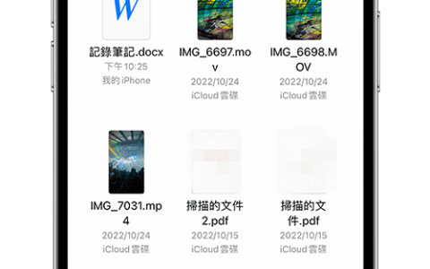 Ishell – 结合 AI 的 SSH 管理工具，支持 SFTP 及跨平台（Windows/macOS/Linux） - 安卓手赚网