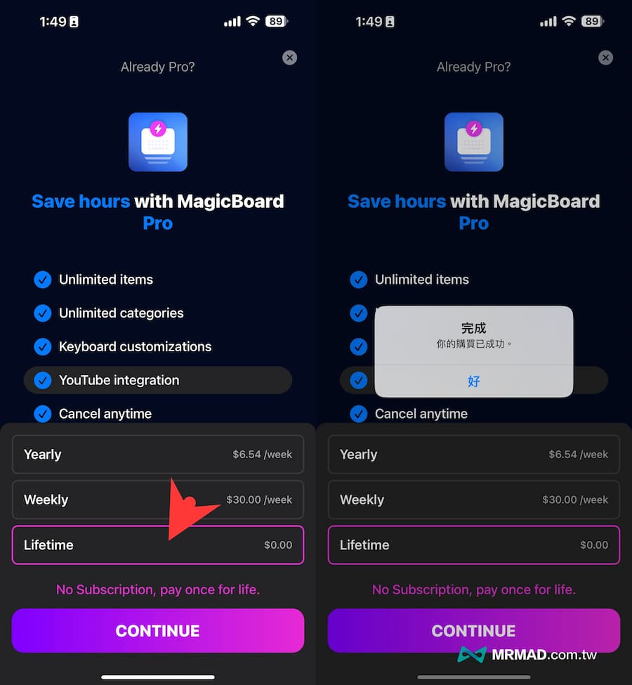 iOS键盘快速回复《Auto Paste Keyboard》终身限免+上手技巧 - 安卓手赚网