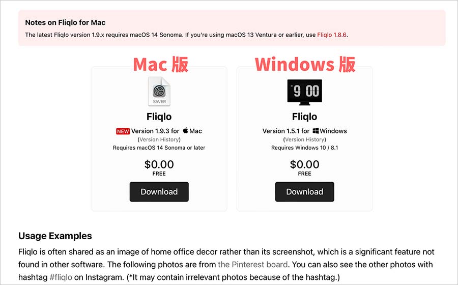 好看的翻页时钟屏幕保护程序《Fliqlo》，Mac/Windows 都能用 - 安卓手赚网