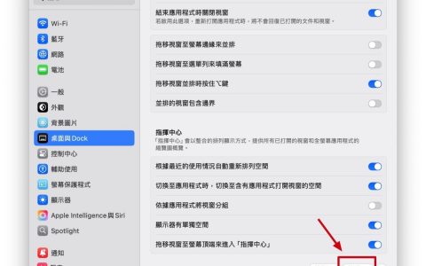 Ishell – 结合 AI 的 SSH 管理工具，支持 SFTP 及跨平台（Windows/macOS/Linux） - 安卓手赚网
